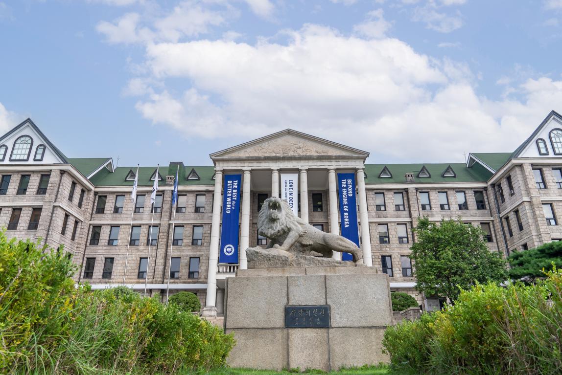 漢陽大学学部授業履修プログラム | SAF - The Study Abroad Foundation